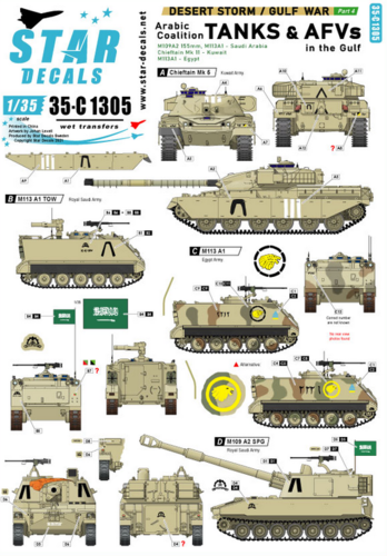 Star-Decals 35-C1305 Desert Storm 5. Arabic Coalition in the Gulf 1990-91. Kuwait, Saudi Arabia and Egypt tanks.