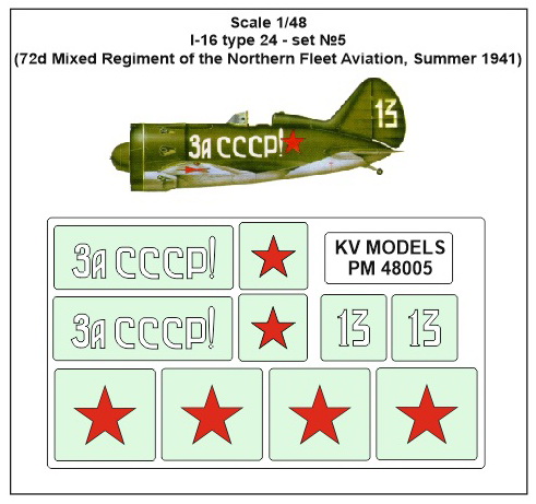 KV Models PM48005 I-16 type 24 - set ICM