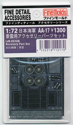 FineMolds AA17 IJN Keiun Accessory Part Set