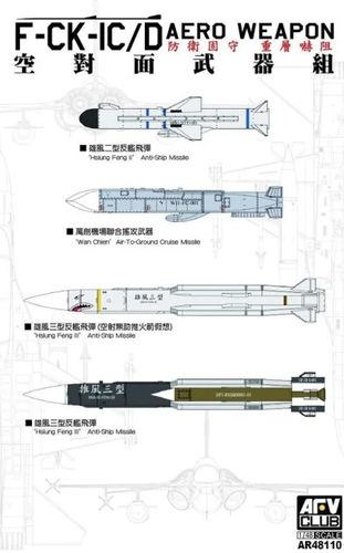 AFV Club AR48110 F-CK-1C/D Aero Weapon