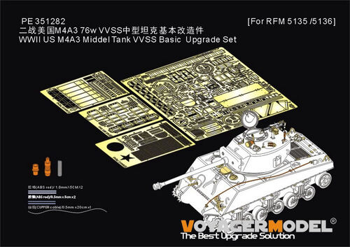 VoyagerModel.Co.Ltd PE351282 WWII US M4A3 Middel Tank VVSS Basic Upgrade Set (For RFM 5135/5136)