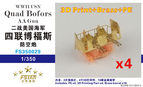 Five Star Model 350029 US Navy WWII Quad Bofors AA Gun (4 set) - 3D Printing Parts and Brass Barrels