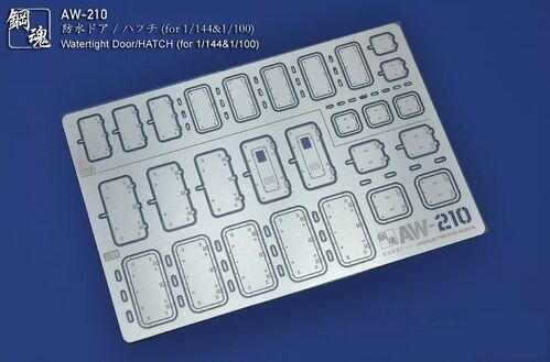 Madworks AW-210 Watertight Doors / Hatches