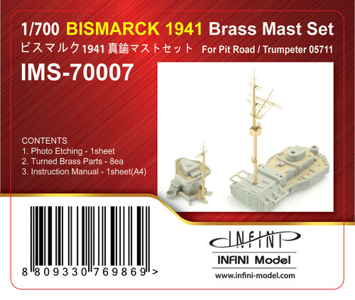 Infinimodel IMS70007 German Battleship Bismarck (1941) - Brass Mast Set (for Pit Road and Trumpeter 05711 kits)