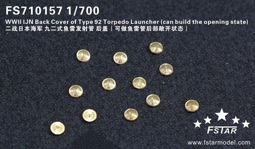 Five Star Model 710157 IJN WWII Back Cover of Type 92 Torpedo Launcher (can build the opening state) (12 pcs)