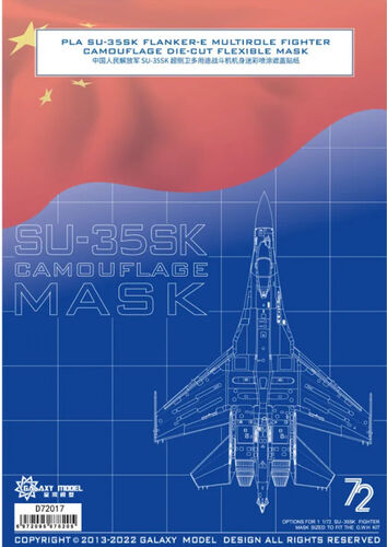 Galaxy-Model D72017 Su-35 SK Flanker-E in PLA Service - Camouflage Die-cut Flexible Mask (for Great Wall Hobby S7206 Kit)