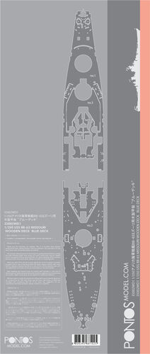 Pontos Model 35002WD1 USS Missouri BB-63 Wooden Deck Set Blue Deck (for Tamiya)