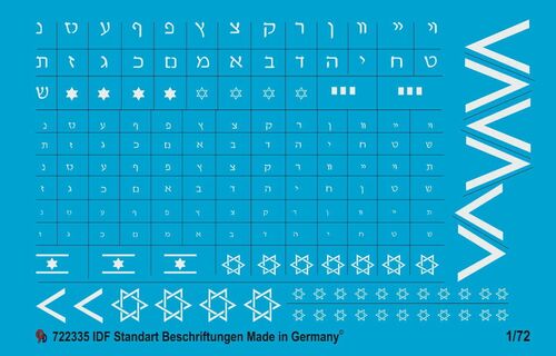 Peddinghaus-Decals 2335 IDF Standard Markings