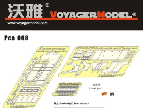 VoyagerModel.Co.Ltd PEA068 WWII Panzer smoke candle rack 1942-1943