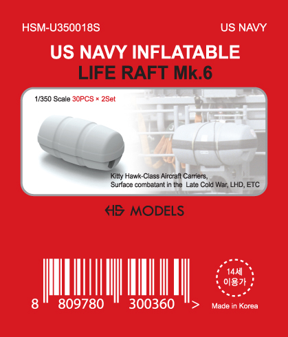 HS MODELS U350018S US Navy Inflatable Life Raft Mark 6