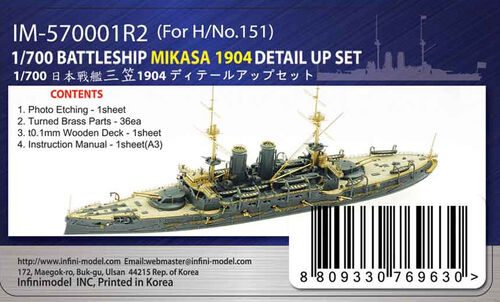 Infinimodel IM570001R2 IJN Battleship Mikasa (1904) - Detail Up Set (for Hasegawa 49151 Kit)