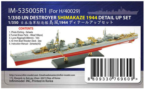Infinimodel IM535005R1 IJN Destroyer Shimakaze - Detail Up Set (for Hasegawa 40029 Kit)