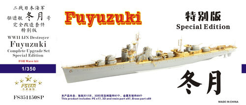 Five Star Model 351150SP IJN WWII Destroyer Fuyuzuki Complete Upgrade Set Special Edition for Wave kit