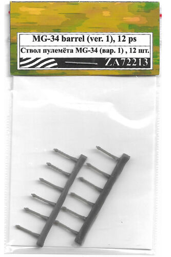 Zebrano ZA72213 MG-34 Barrel - Version 1 (12 pcs)