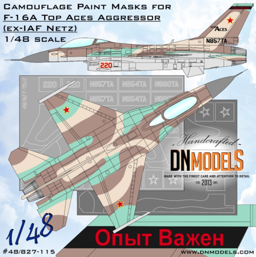 DN Models 48-827-115 F-16A Top Aces Aggressor /ex-IAF Netz/ Camo