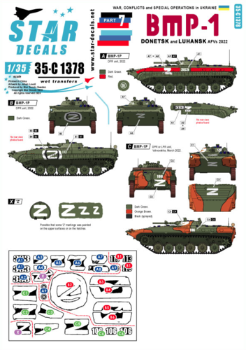 Star-Decals 35-C1378 War in Ukraine # 7. BMP-1 from the Donetsk and Luhansk Republics, in 2022.