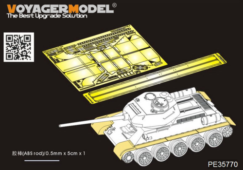 VoyagerModel.Co.Ltd PE35770 WWII Russian T-34/ 85 Fenders
