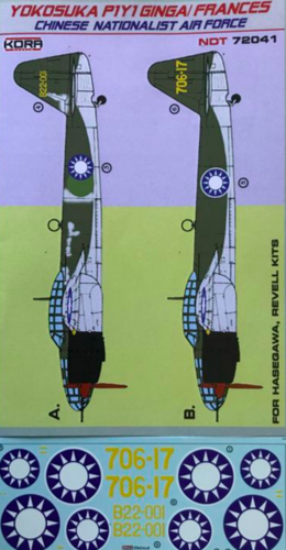 Kora Models NDT72041 Yokosuka P1Y1 Ginga/Frances Chinese nationalist