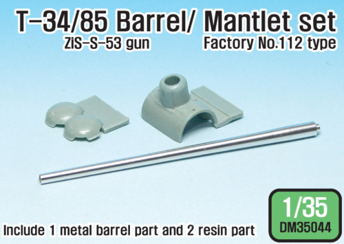 DEF Model DM35044 T-34/85 Metal Barrel/Mantlet set (for Academy 1/35)