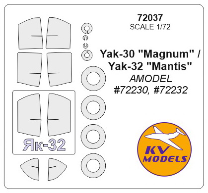KV Models 72037 Yak-30 "Magnum" / Yak-32 "Mantis" (AMODEL) + wheels masks