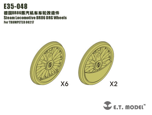 ET Model E35-048 Steam Locomotive BR86 DRG - Wheels Set (for Trumpeter 00217)