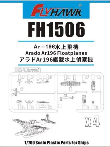 Flyhawk 1506 Arado Ar196 Floatplanes