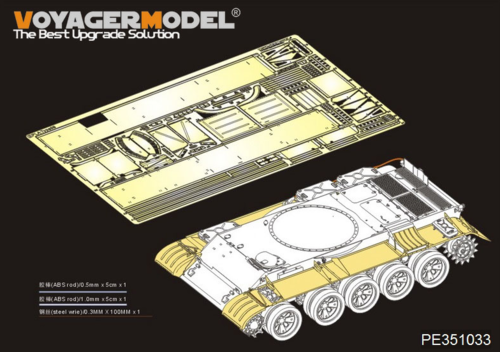 VoyagerModel.Co.Ltd PE351033 PLA Type59 Main Battle Tank Fenders