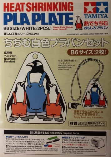 Tamiya 70215 Heat Shrinking Pla-Plate B6 Size - White, 2pcs