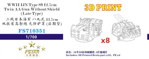 Five Star Model 710351 IJN WWII Type 89 12.7 cm Twin AA Gun without Shield (Late Type) 3D Printed (8 set)