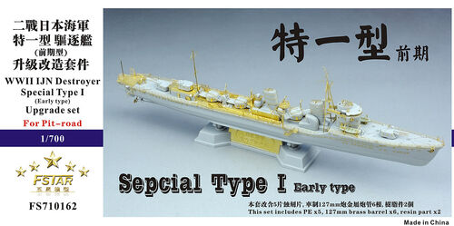 Five Star Model 710162 IJN WWII Special Type I Destroyer (Early Type) - Upgrade Set (for Pitroad Kits)