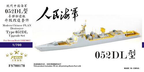 Five Star Model 700178 Chinese PLA Navy Destroyer Type 052DL - Upgrade Set for (DreamModel DM70017 Kit)