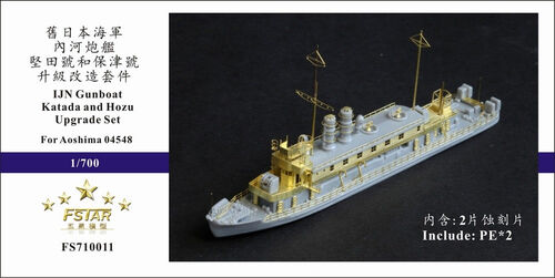 Five Star Model 710011 IJN Gunboat Katada and Hozu - Upgrade Set (for Aoshima 04548 Kit)