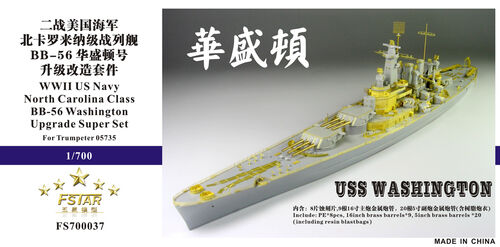 Five Star Model 700037 Battleship USS Washington (BB-56) - Upgrade Set (for Trumpeter 05735 Kit)