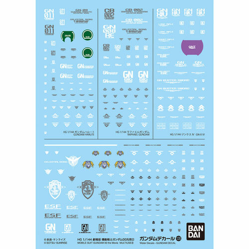 Bandai 62161 128 MS GUNDAM 00 THE MOVIE MULTIUSE 2