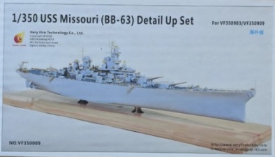 Very Fire 350009 Uss missouri (BB-63) Detail Up Set (Very Fire 350903,350909)