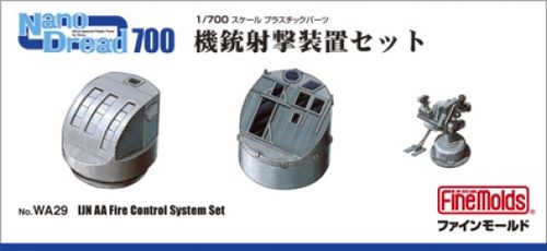 FineMolds WA29 IJN AA Fire Control Device Set