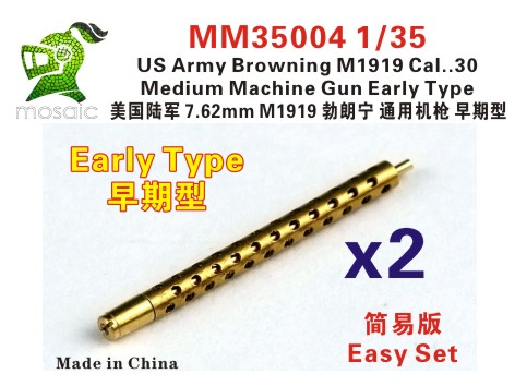 Mosaic Model MM35004 US Army Browning M1919 Cal.30 - Medium Machine Gun Early Type Easy Set