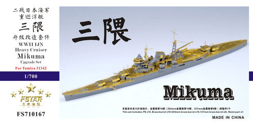 Five Star Model 710167 IJN WWII Heavy Cruiser Mikuma - Upgrade Set (for Tamiya 31342 Kit)