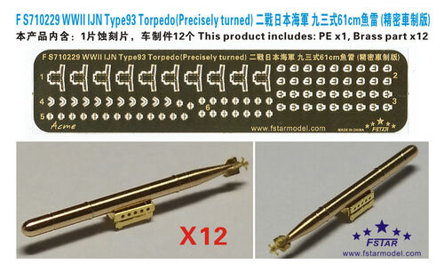 Five Star Model 710229 IJN WWII Type 93 Torpedo - precisely turned (12pcs)