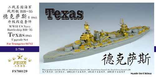 Five Star Model 700129 Battleship USS Texas (BB-35) 1945 - Upgrade Set (for Trumpeter 06712 Kit)