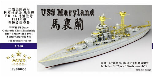 Five Star Model 700055 USS Maryland (BB-46) 1941 - Colorado Class Battleship - Upgrade Set (for Trumpeter 05769 Kit)