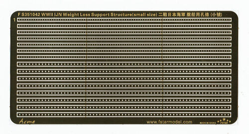 Five Star Model 351042 IJN WWII Weight Loss Support Structure (Small Size)