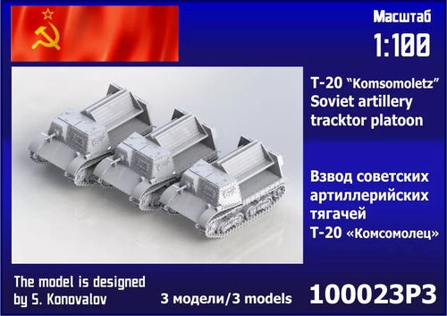 Zebrano 100023P3 T-20 'Komsomoletz' Soviet Artillery Tracktor Platoon (3pcs)