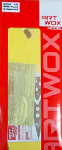 Artwox AM30003A HMS Hood