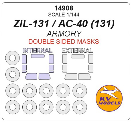 KV Models 14908 ZiL-131 / AC-40 (131)(ARMORY) - Double sided masks and masks for wheels