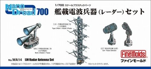FineMolds WA14 IJN Radar Antenna Set