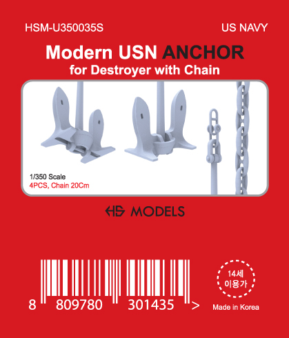 HS MODELS U350035S US Navy Modern Anchor for Destroyer with Chain
