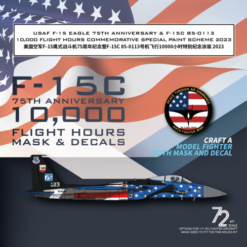 Galaxy-Model G72058 USAF F-15 Eagle 75th Anniversary & F-15C 85-0113 10,000 Flight Hours Commemorative Special Paint Scheme 2023 Mask & Decals (For Fine Molds 72954)