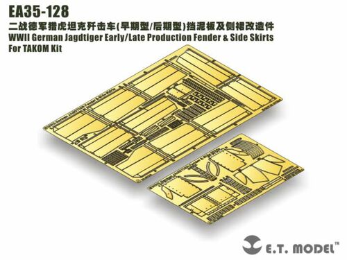 ET Model EA35-128 German Jagdtiger Early and Late Production - Fender & Side Skirts (for Takom Kit)