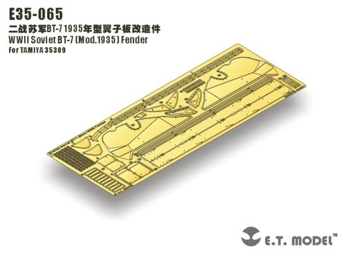 ET Model E35-065 Soviet BT-7 Mod.1935 - Fenders (for Tamiya 35309)